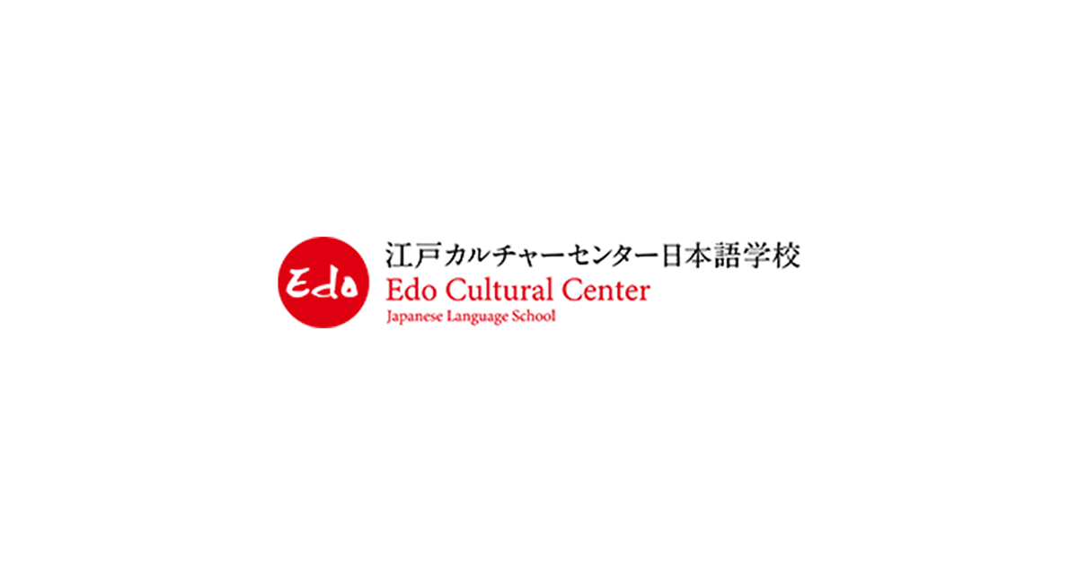 Edo Cultural Center